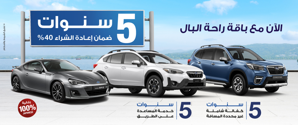 OFFERS – Subaru Behbehani